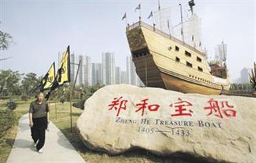Oman to search for 600-year-old ship - Emirates 24|7