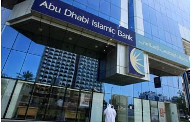 ADIB has $67m Saad exposure: report - Emirates 24|7