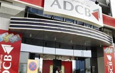 Gulf Merchant Bank buys back its stake with ADCB - Emirates 24|7