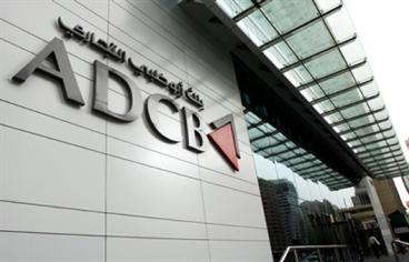 ADCB top Morgan pick in Europe, Mena - Emirates 24|7