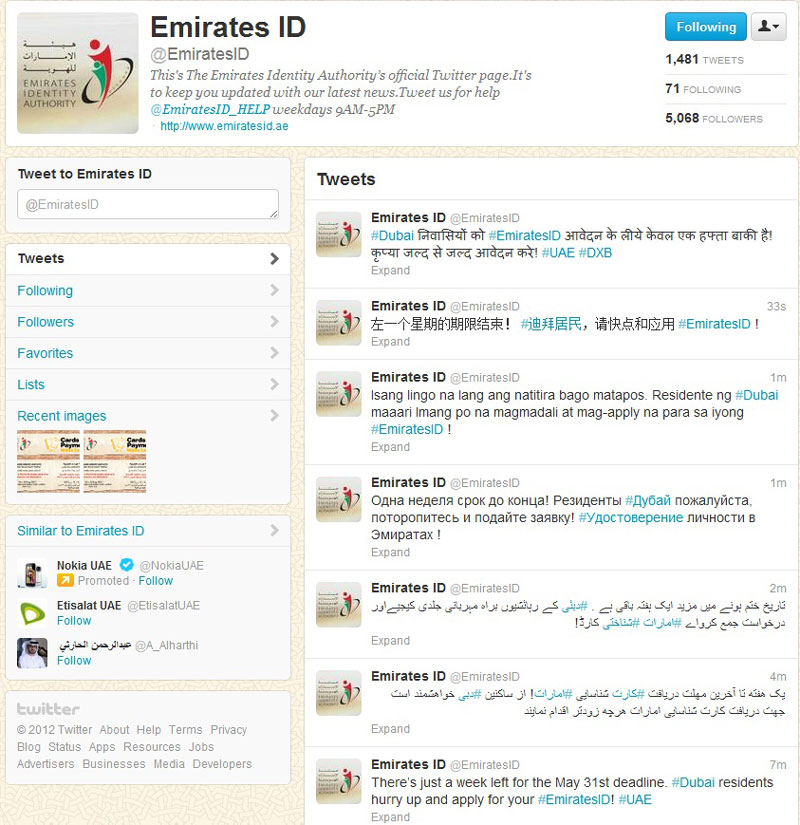 Eida launches multi-lingual tweet campaign - Emirates 24|7