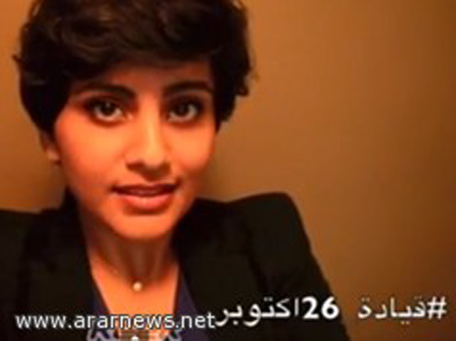 Saudi women asked to drive cars on Oct 26 - Emirates 24|7