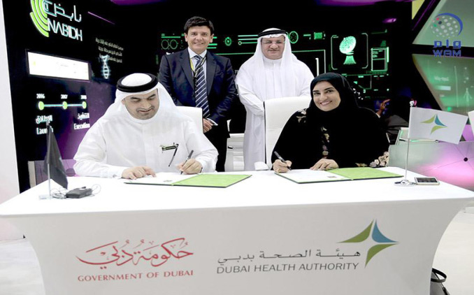 DHA, Etisalat sign contract for Managed Network Services - Emirates 24|7
