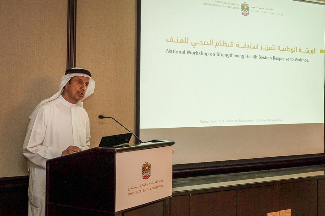MoHAP collaborates with WHO, UNICEF to enhance response to violence ...