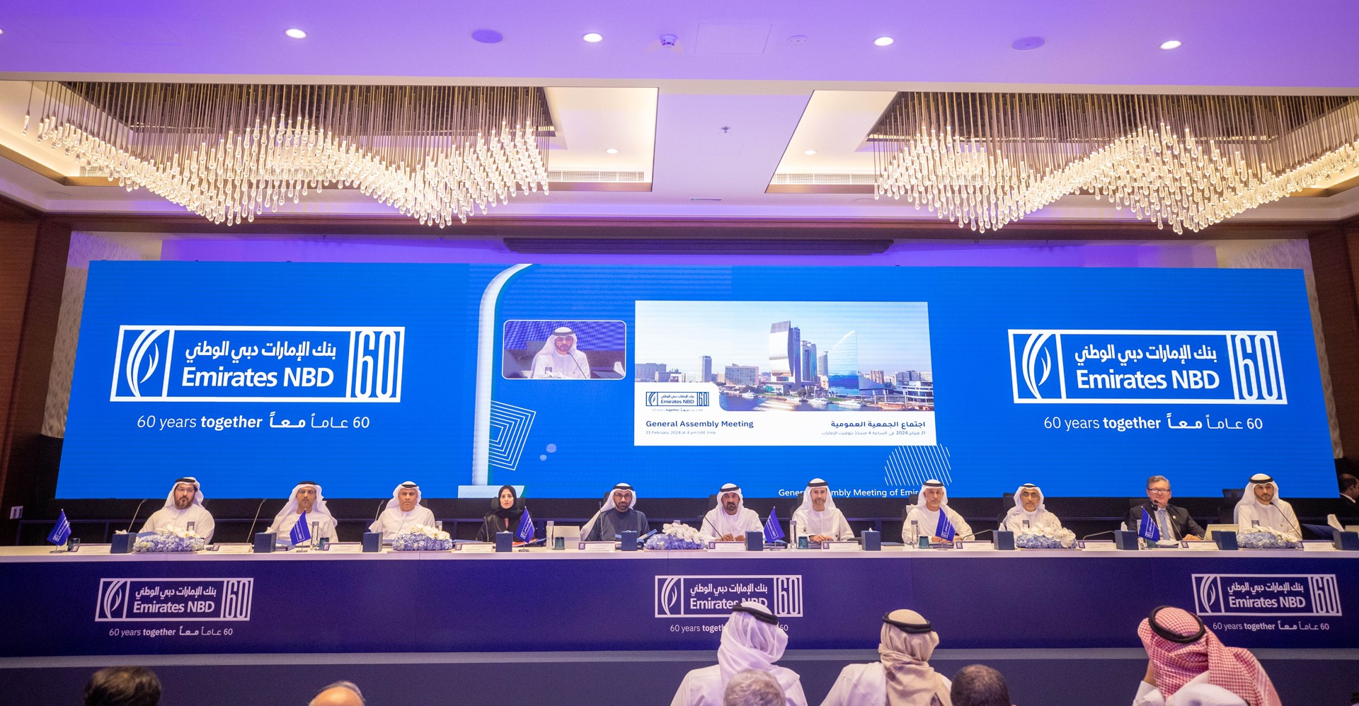 Emirates NBD holds its 17th General Assembly Meeting - Emirates 24|7