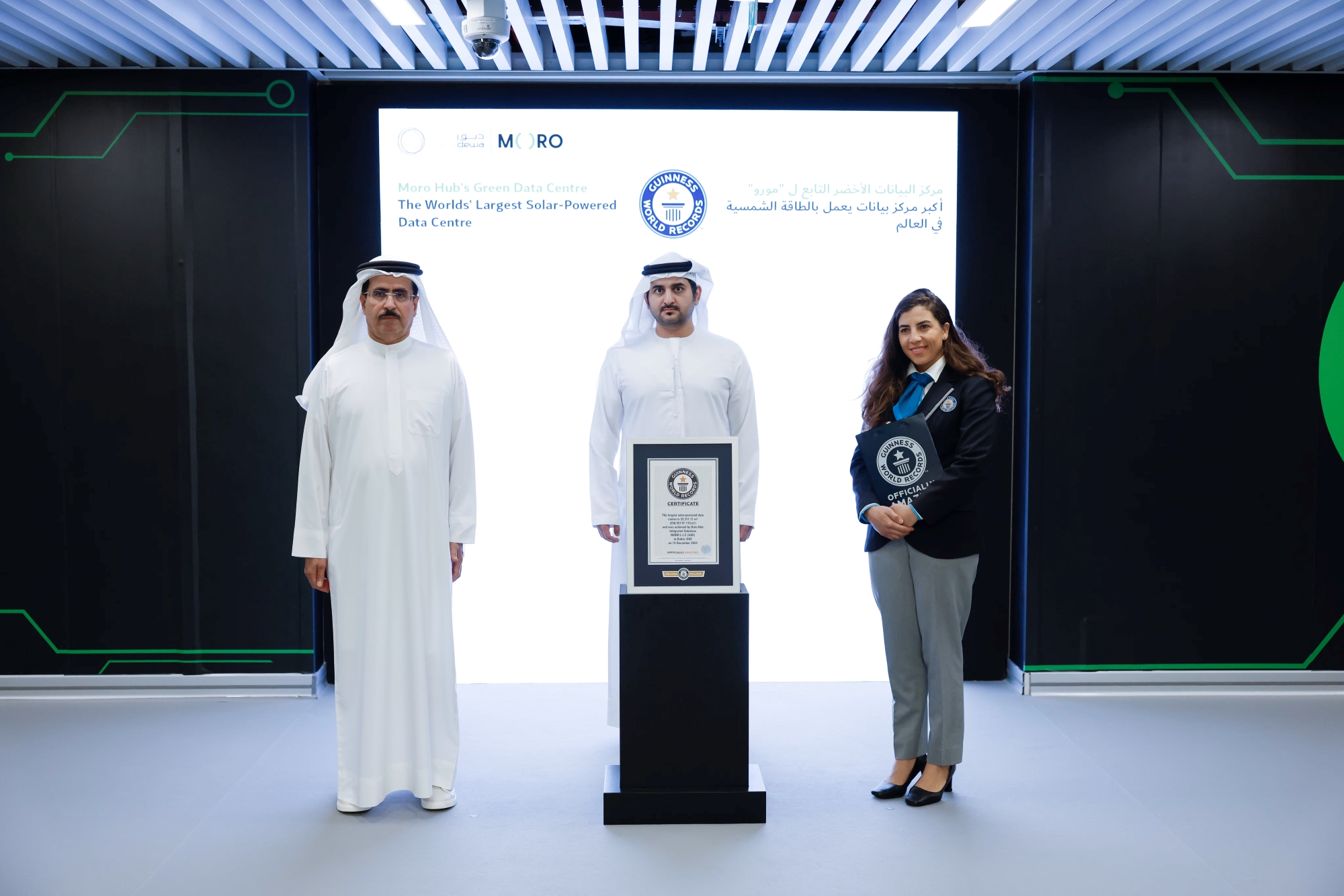 Maktoum bin Mohammed inaugurates second phase of Moro Hub Green Data ...
