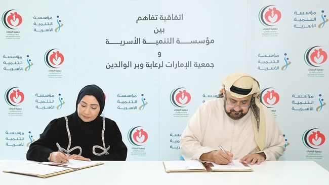Family Development Foundation collaborates with Emirates Society for ...