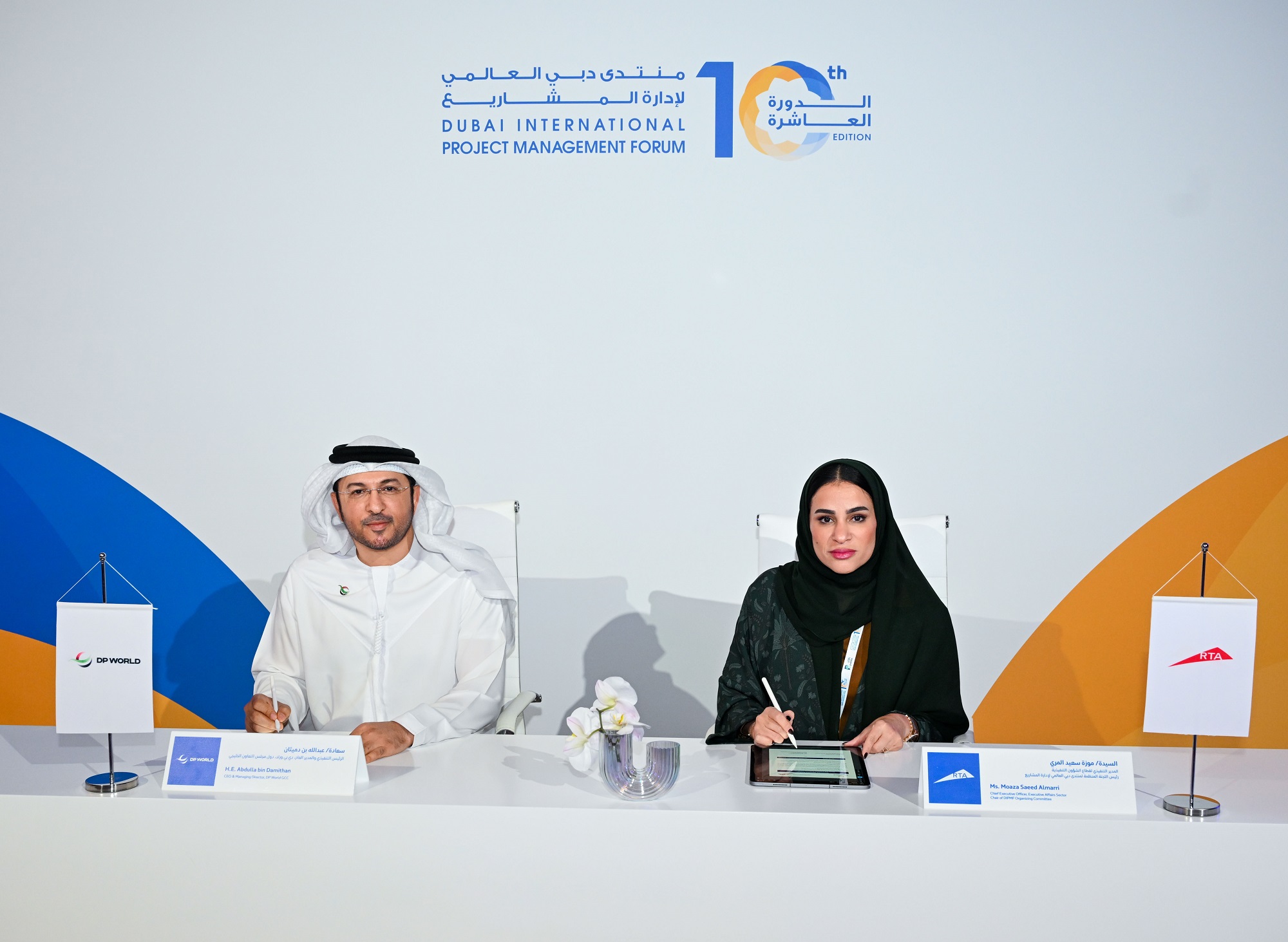 RTA signs MoU naming DP World as ‘Organising Partner’ for 10th Dubai ...