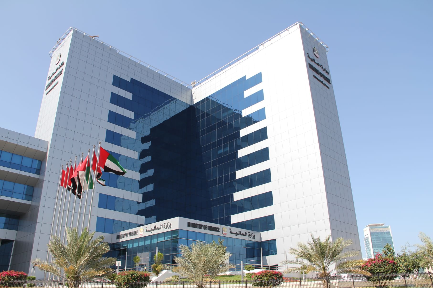 Update: Ministry of Finance announces new ministerial decision on ...